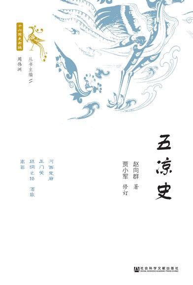 赵向群 電子書 Readmoo 讀墨電子書