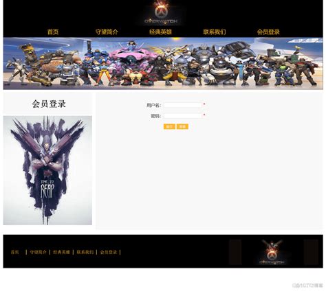 【网页设计】期末大作业htmlcss（动漫网站）qq616d257f0a943的技术博客51cto博客