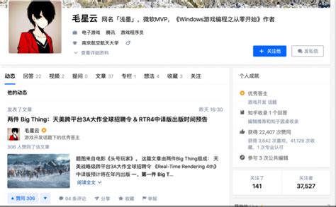 「天美」准备做“跨平台3a”大作，对标《头号玩家》中绿洲式虚拟社区 Gameres游资网