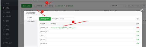 Vue Spring Boot 宝塔部署教程（简洁通用版）宝塔部署vue项目 Csdn博客