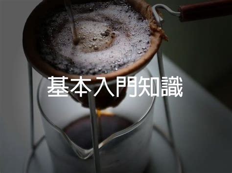 Pin On Coffee Journey