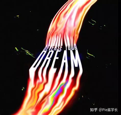 你对平面设计的魔力一无所知 知乎
