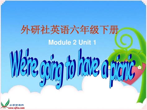 外研社 六年级英语下册课件 Module 2 Unit 1 2 word文档在线阅读与下载 无忧文档