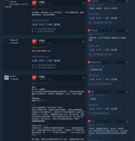 《咒术回战 双华乱舞》正式发售 Steam评价不佳特玩网
