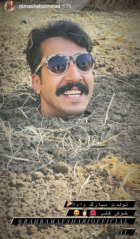 رونمایی از چهره خندان بهرام افشاری بعد از زنده بگور شدن قامت 2 متری