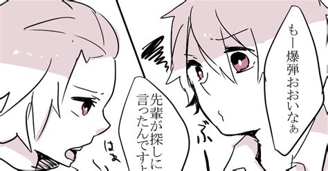 トレ学】 【トレ学】オレ達に触ると火傷するぜ【烏】 綺太トレ・ホグ参加中のマンガ 【トレ学】atsがやってくる 【トレ学】烏