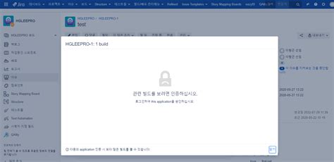 Jira To Bamboo인증하기 Curvc Devops Confluence Dc