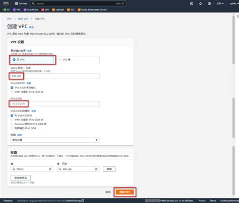 【eks】基于amazon eks搭建kubernetes集群 csdn博客