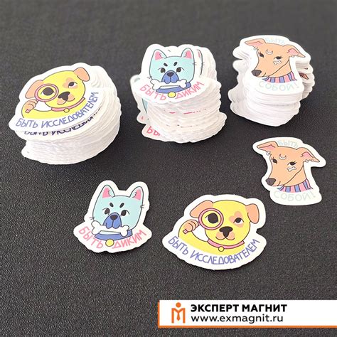 Печать наклеек на коробки с логотипом изготовление стикеров на заказ