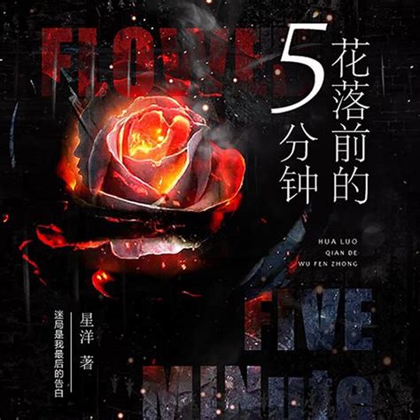 神医嫡女人气爆款会员免费 杨十六 主播磨铁图书 有声小说下载懒人听书官网 懒人听书，知名有声阅读平台