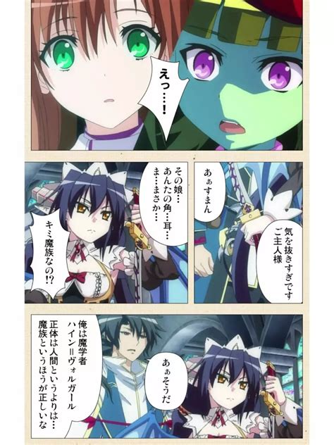 Dualtail ヴィーナスブラッド ブレイヴ 第1話 紅き月下にうごめく触手たち 商業誌 エロ漫画 Momonga