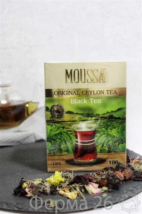 Чай Black tea байховый цейлон. 100 гр. "MOUSSA" - Мясная лавка Халяль