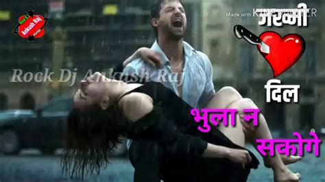 Ok Mujhe Bhool Kar Dj Remix Song Youtube