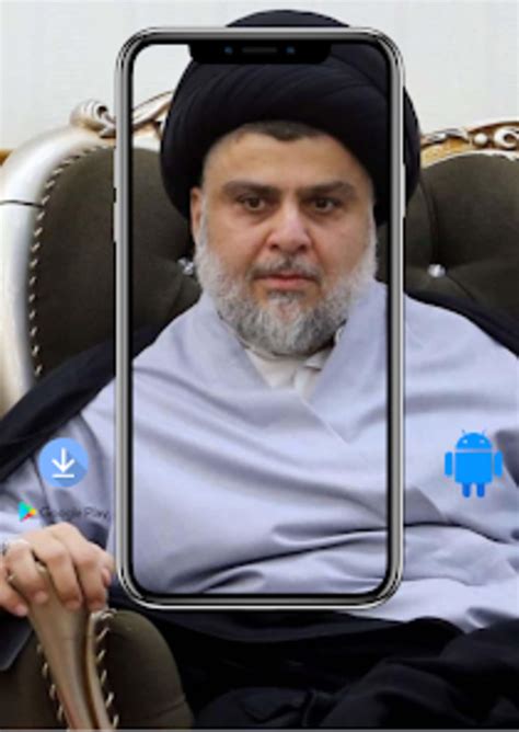 صور و خلفيات السيد مقتدى الصدر For Android Download