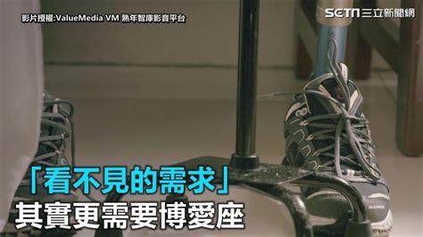 「看不見的需求」 其實更需要博愛座｜三立新聞網 Youtube