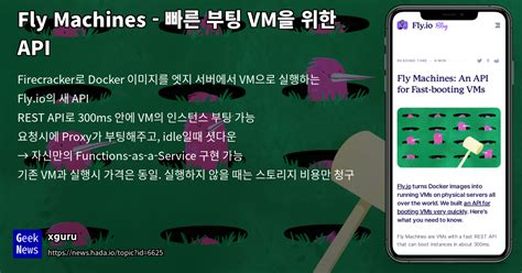 Fly Machines 빠른 부팅 Vm을 위한 Api Geeknews