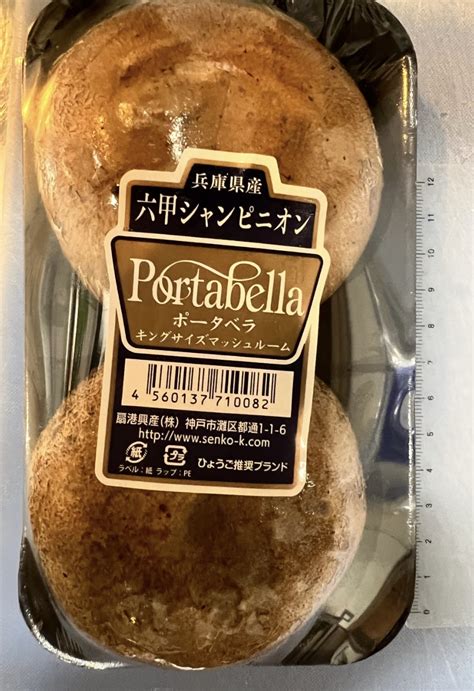 キノコの季節がやってきました🍄 Shimaフレンチ食堂 ノルポル