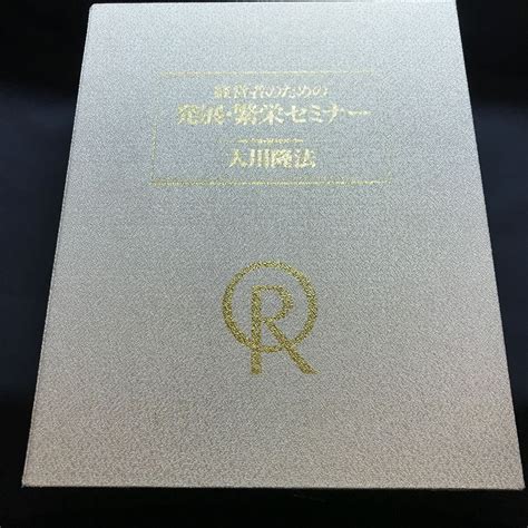 Yahooオークション ビデオ テープ 4本セット 発展・繁栄の瞑想 Vhs
