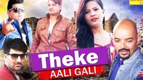 Theke AaLi GALi Remix Song 2020 YouTube