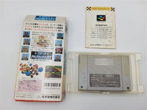 Super Mario Kart Retro Japan