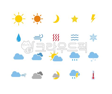 날씨 그림 비 눈 해 사진이미지일러스트캘리그라피 스트로크제이작가