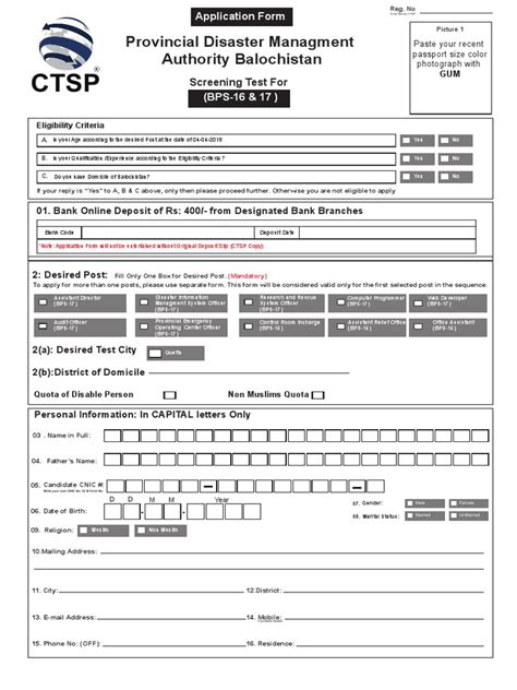 Application Form For Pdma 17 Grade1 Pdf Academic Degree Banks