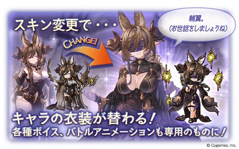 20230310｜『グランブルーファンタジー』9 周年のお知らせ ～期間限定装備やリミテッドシリーズキャラ解放武器も選べる！ 「9th