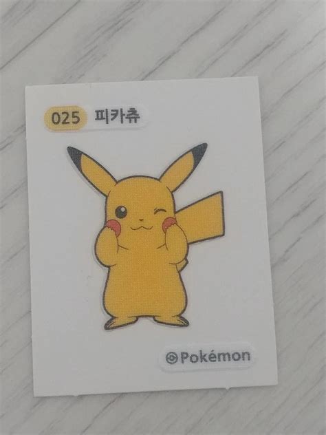 띠부띠부씰 윙크하는 피카츄 당근 중고거래