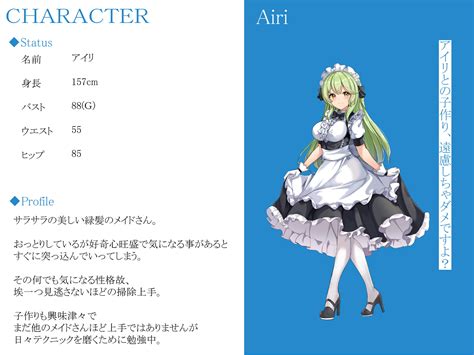 [同人音声][211224][暗黒大要塞鮭]【cgつき】メイドさんとイチャラブ子作り生活～メイドのアイリ～[rj344356] 萌萌御所