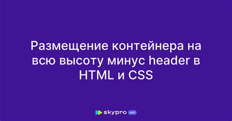 Header Html Css