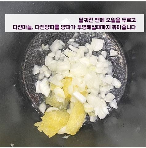 부야베스만들기 스프만들기 해산물스프