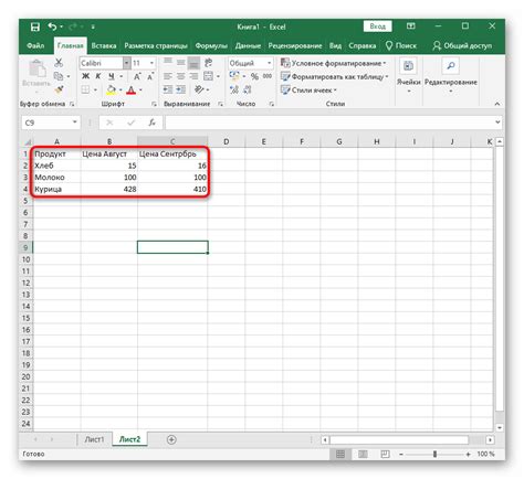 Функция в функции в Excel