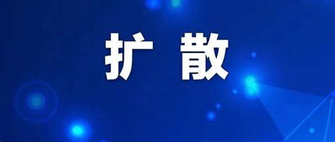 明天（9月20日）！第二期数字消费券发放！餐饮操作流程