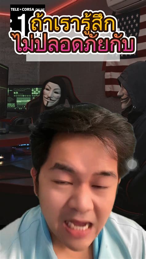 [14วิ] เจอ ไฟล์หรือลิงก น่าสงสัย ก็เช็คได้ที่นี้ รู้รอบไอที คอมพิวเตอร์ เรียนออนไลน์ เรียน