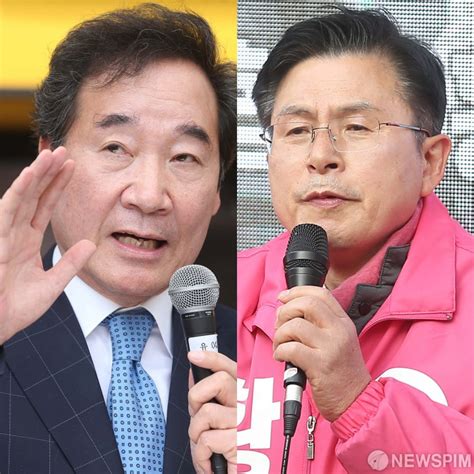 오늘의 정치뉴스 4월 14일화 조간 리뷰 네이트 뉴스