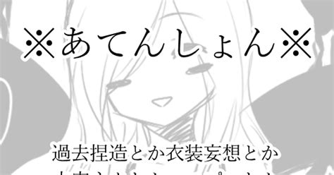 戦国basara バサラまとめその4 富田林コオリのイラスト Pixiv