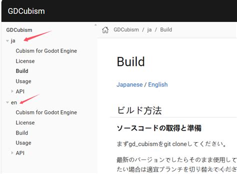 Gdcubism插件：将live2d模型导入godot4使用godot Live2d Csdn博客