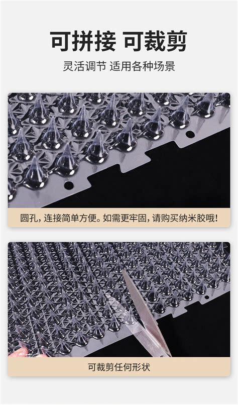 隔离猫防猫垫防猫刺垫防猫上床隔离驱猫床底挡板防猫刺钉 阿里巴巴