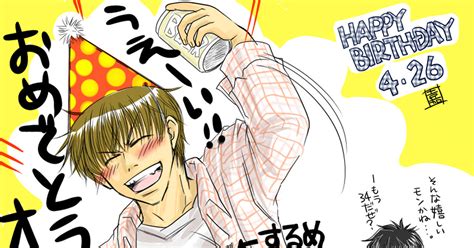 有栖川有栖 浮かれる34歳 嘉数理のイラスト Pixiv
