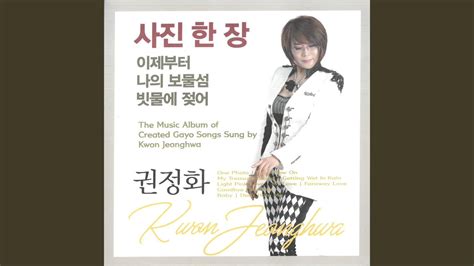 아가야 Youtube