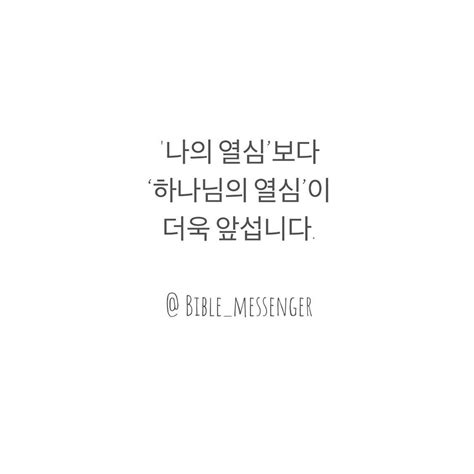 [렘47 1 48 10] 하나님은 사랑하는 자기 백성을 괴롭히던 블레셋 민족을 심판하신다 또한 자기 업적과 부와 권력을