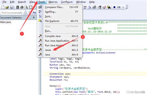 Java课程设计 校园卡管理系统jack魏的技术博客51cto博客 Java课程设计 校园卡管理系统jack魏的技术博客51cto博客