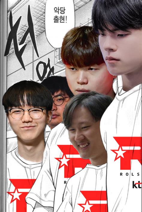 결국 우리한테까지 넘어와버렸잖아 롤 리그 오브 레전드 에펨코리아