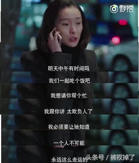 《我的前半生》凌玲被開除後求唐晶讓她重回辰星，唐晶回復除非我走否則你再無可能回來，凌玲又要起么蛾子 每日頭條