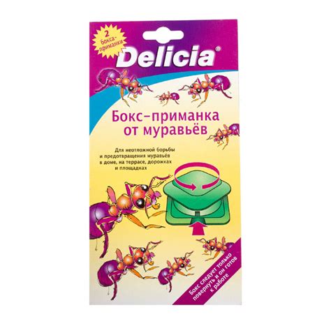 Delicia бокс-приманка от муравьев (2шт.) в Москве – цены ...