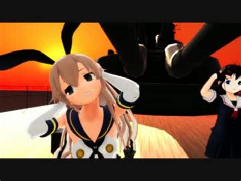 【mmd】ポーカーフェイス【艦これ】 ニコニコ動画