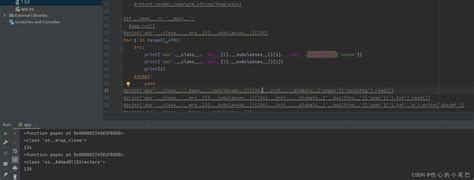 flask模板注入 ssti 一篇就够了 flask ssti 总结 csdn博客