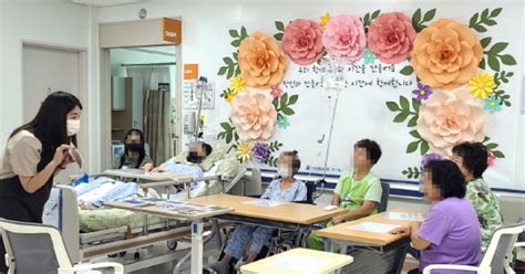 단국대병원 원예 등 완화의료병동 프로그램 다채