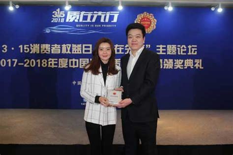 中国汽车质量总评榜