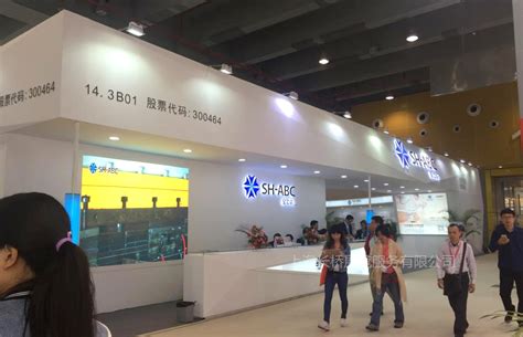 中国国际五金（cihs）展